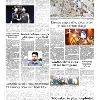 Bangladesh Post | A Daily with a Difference | Latest Online English ...