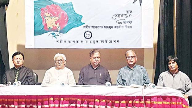 Altaf Mahmud Padak conferred - Bangladesh Post