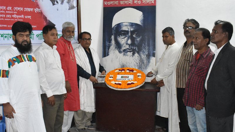 ‘Observe Bhashani’s birth and death anniversaries officially ...