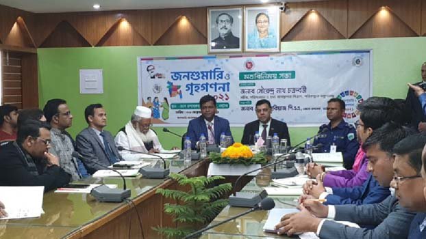 View-exchange meeting on next census held - Bangladesh Post
