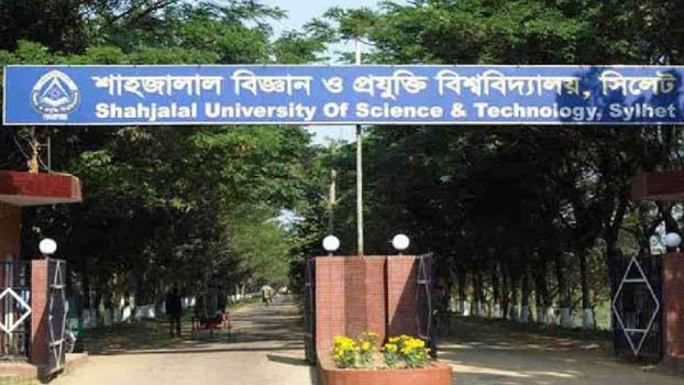 SUST students want to return to campus - Bangladesh Post