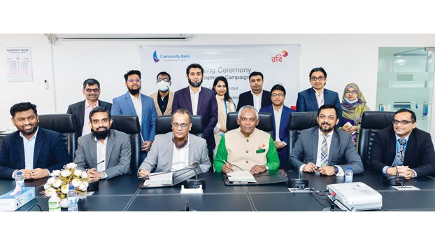 Community Bank, Robi unveil device bundle offer - Bangladesh Post