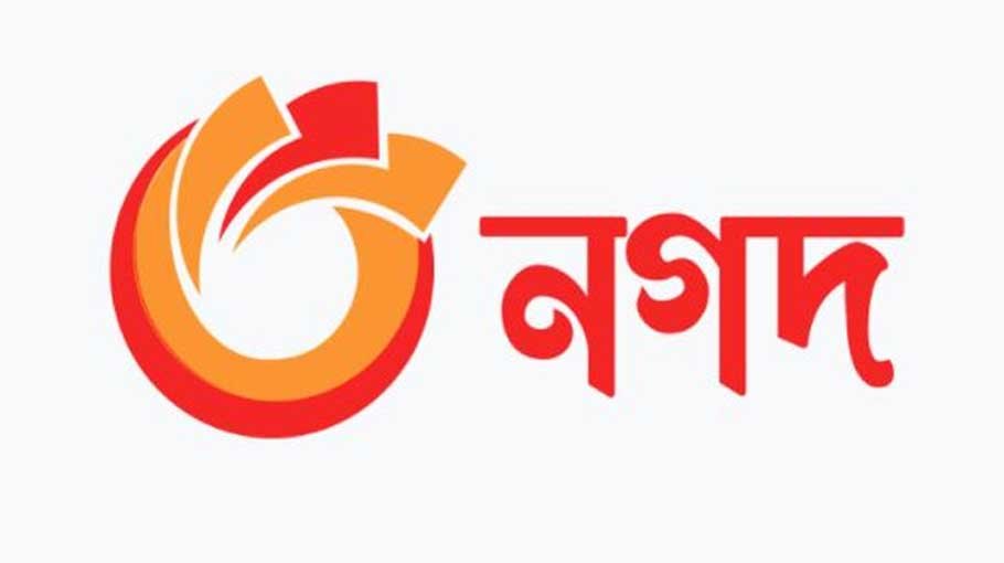 Nagad offers 25pc instant cash-back on payment at book fair ...