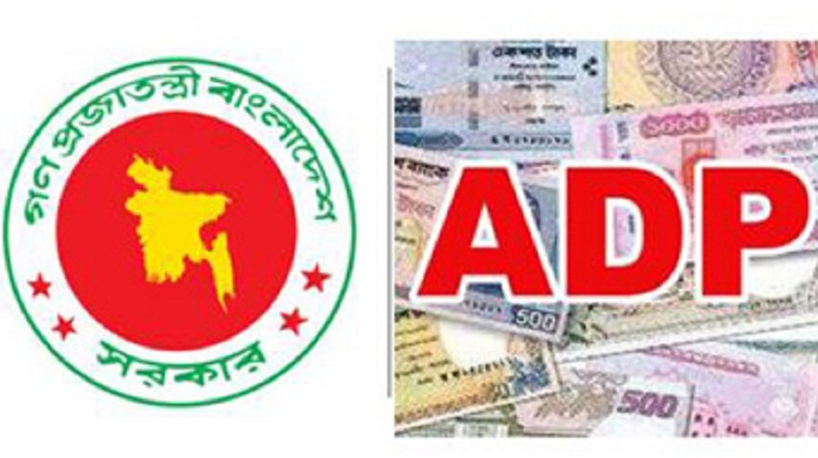 NEC okays revised ADP - Bangladesh Post