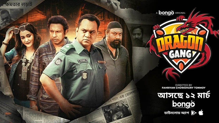 Crime meets comedy in Bongo’s ‘Dragon Gang’ - Bangladesh Post