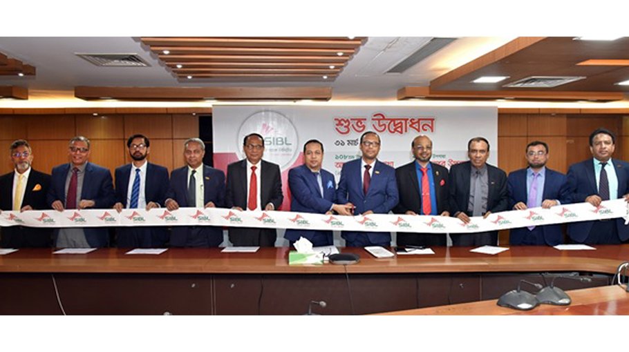 SIBL opens two sub-branches - Bangladesh Post