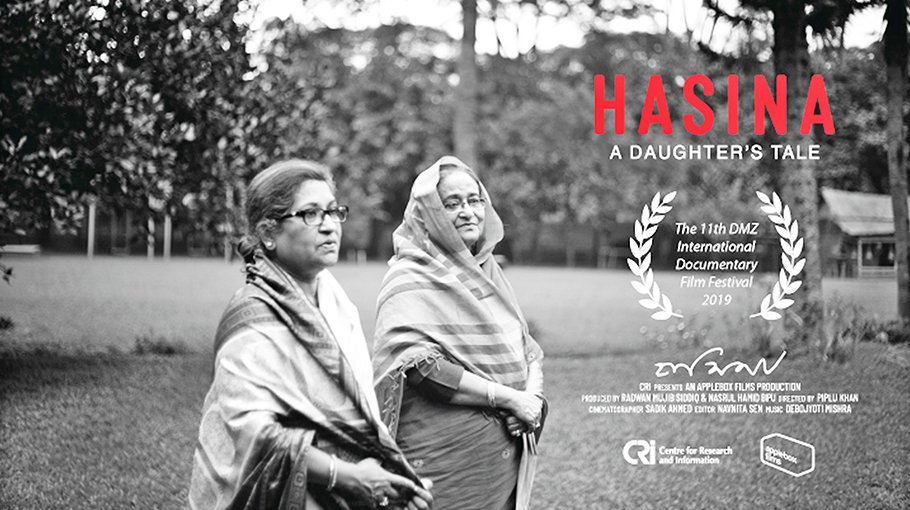 ‘Hasina: A Daughter’s Tale’ screened in Nigeria - Bangladesh Post