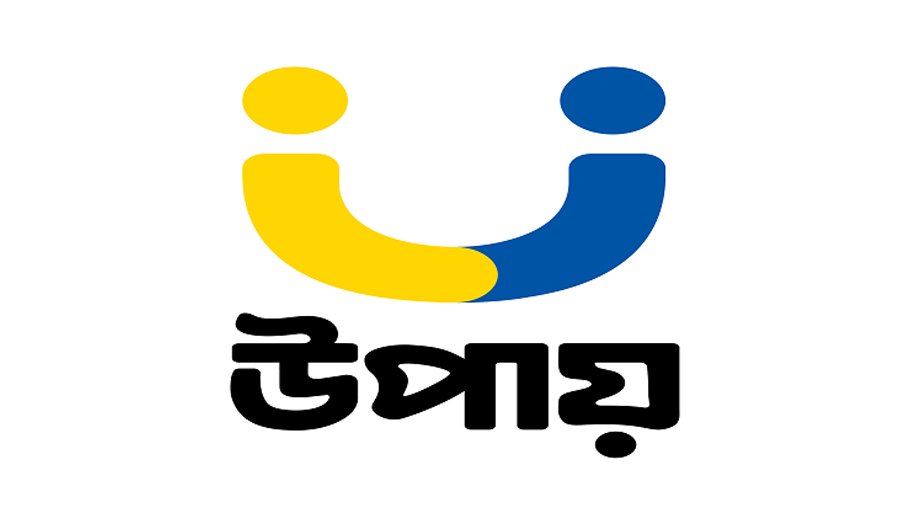 Upay offers 10pc cash reward on Eid shopping - Bangladesh Post