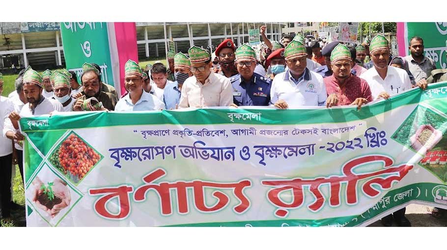 Weeklong tree fair begins in Lakshmipur - Bangladesh Post