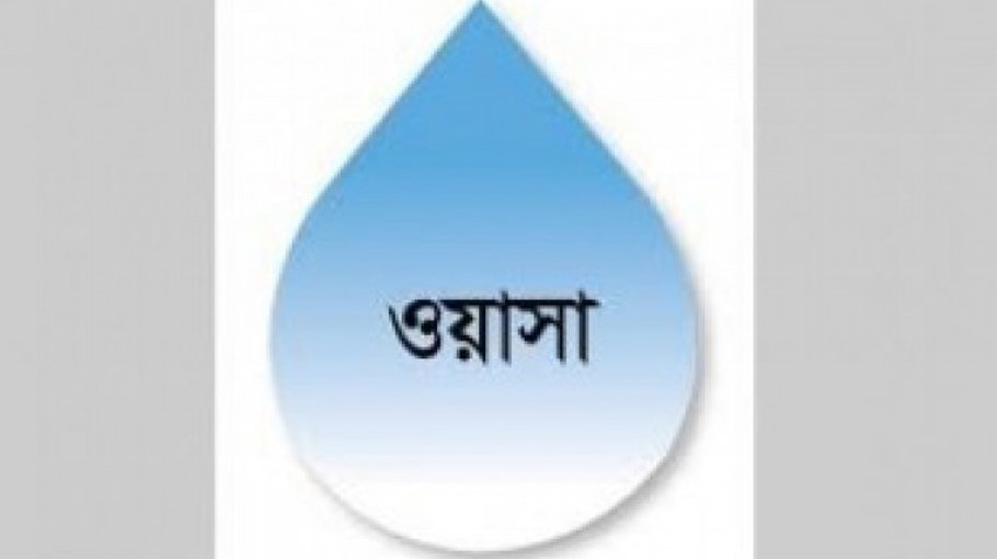 ‘Dhaka WASA to stop subsidies on water’ - Bangladesh Post