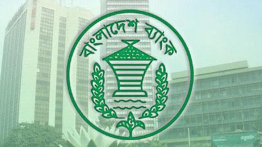 Instant transaction of foreign currencies Bangladesh Bank launches RTGS ...