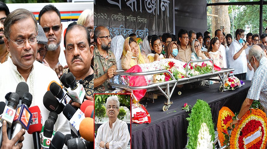 Works of Mazharul Anwar will be preserved: Hasan - Bangladesh Post