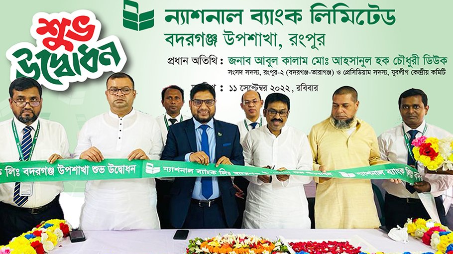 NBL opens sub-branch at Badargan in Rangpur - Bangladesh Post