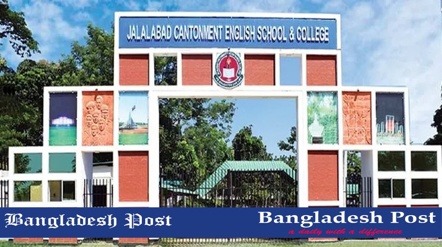 JCESC Job Circular 2022 – www.jcesc.edu.bd - Bangladesh Post