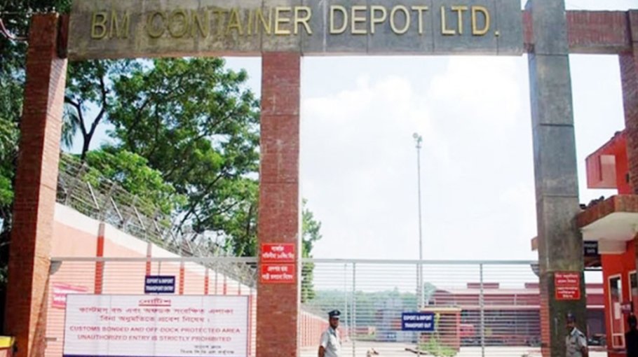 Customs gives BM Depot permission to operate under conditions ...