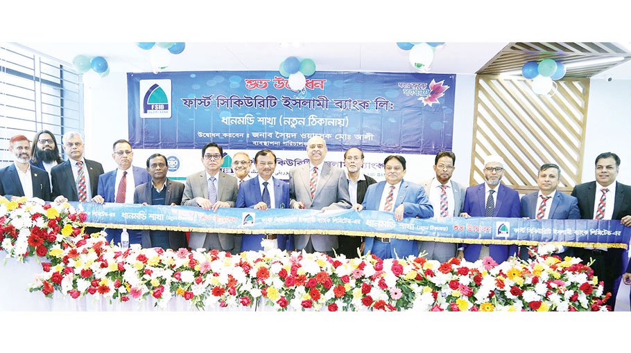 FSIBL opens relocated Dhanmondi branch - Bangladesh Post