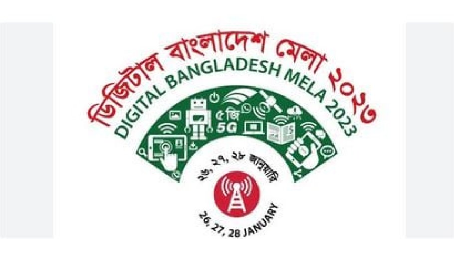 Digital Bangladesh Mela begins today - Bangladesh Post Digital Bangladesh Mela begins today - Bangladesh Post