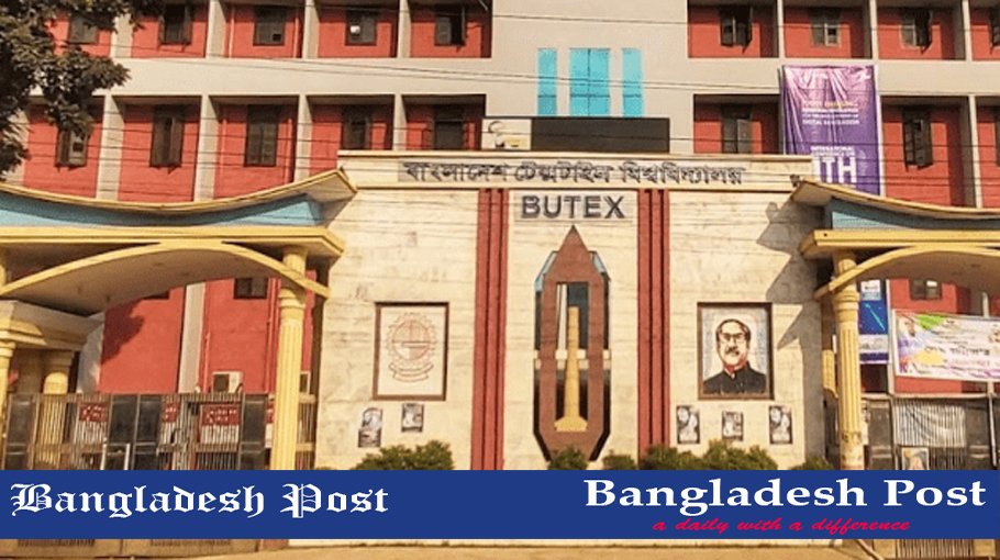 BUTEX Job Circular 2023 – Www.Butex.Edu.Bd - Bangladesh Post
