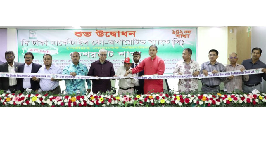 DMCB opens new branch at Keshorhat, Rajshahi - Bangladesh Post