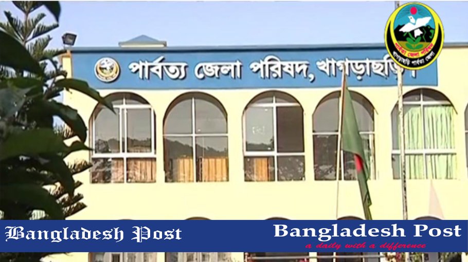 KHDC Job Circular 2023 – www.khdc.gov.bd - Bangladesh Post