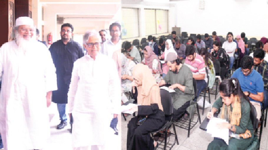 DU EMBA admission test held - Bangladesh Post
