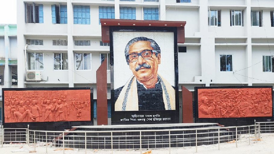 Rajendra College installs sky-high mural of Bangabandhu, artistic ...