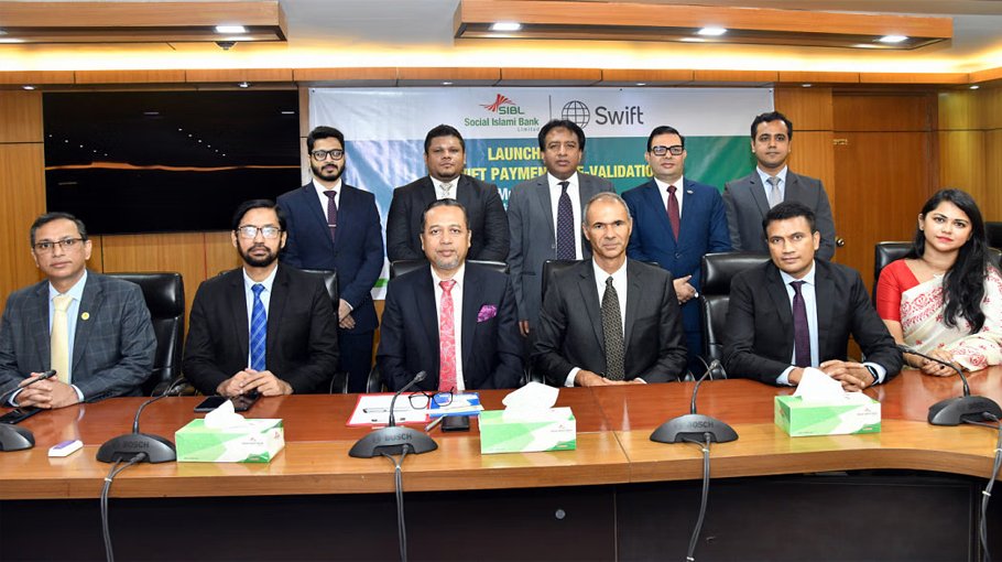 SIBL launches Swift Payment pre-validation - Bangladesh Post SIBL launches Swift Payment pre-validation - Bangladesh Post