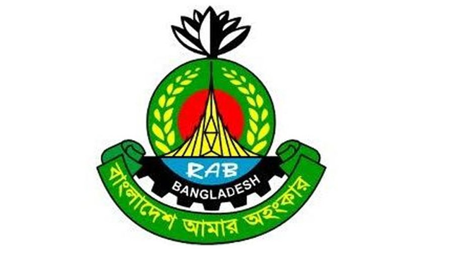 RAB arrests fraud - Bangladesh Post RAB arrests fraud - Bangladesh Post