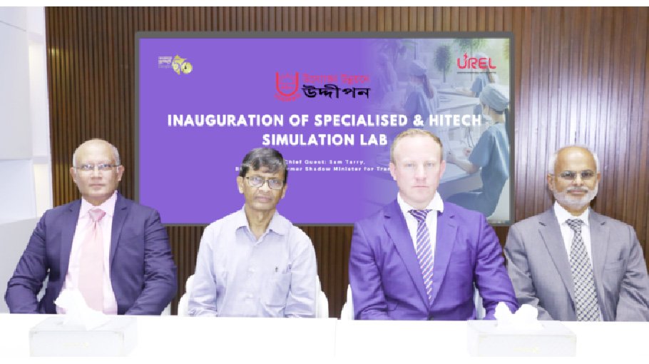UDDIPAN launches hi-tech Lab in Dhaka to upskill workforce - Bangladesh ...