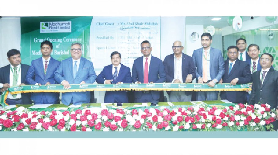 Modhumoti Bank opens 50th branch in Barishal - Bangladesh Post
