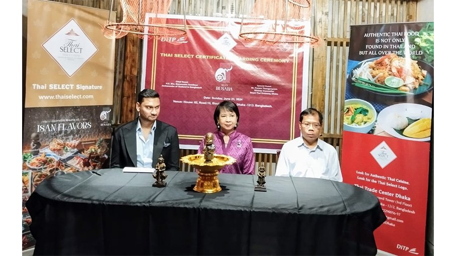 Thai SELECT certificate awarding ceremony held - Bangladesh Post
