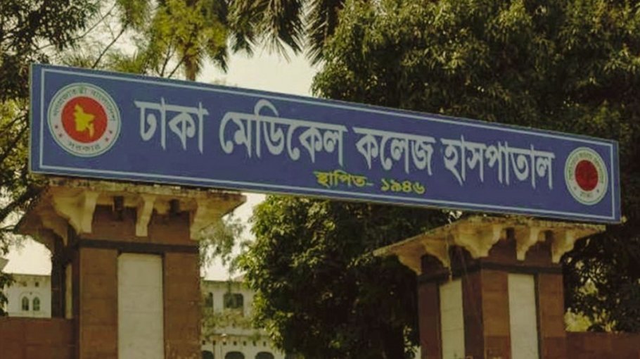 17-year-old injured during quota reform protest dies at DMCH ...